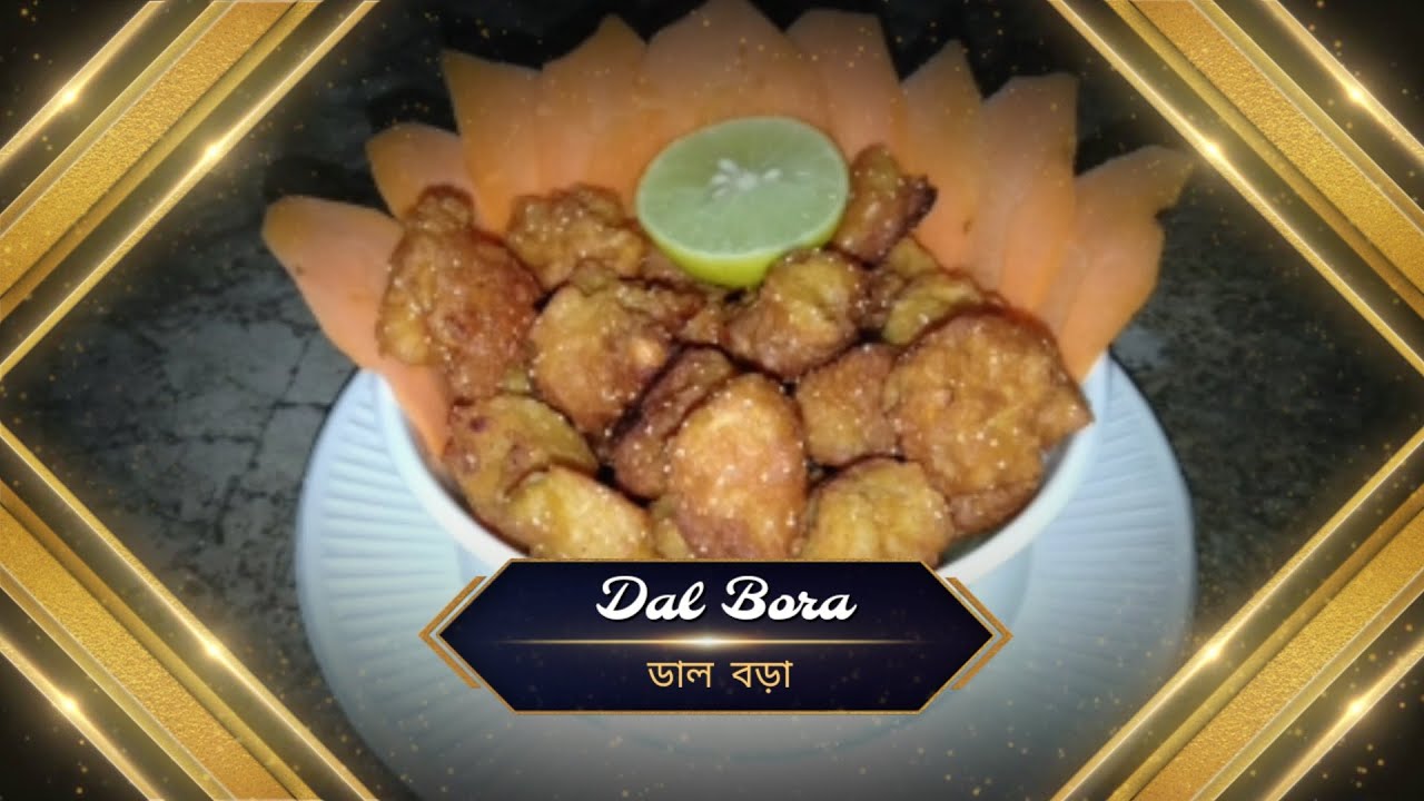 কোলকাতার রাস্তায় তৈরী ডালের বড়া | Dal vada recipe | Masala vada ...