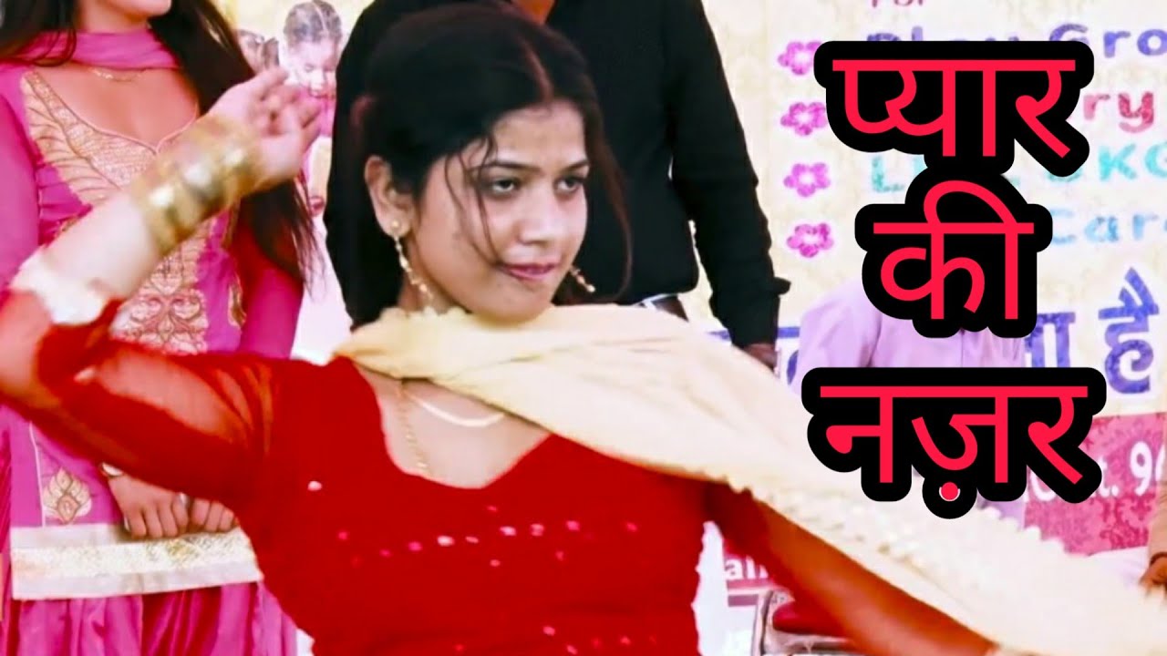 Pyar Ki Nazar Lakha Le ne | Ritu Jangra Hot Dance Video 2020 | New ...