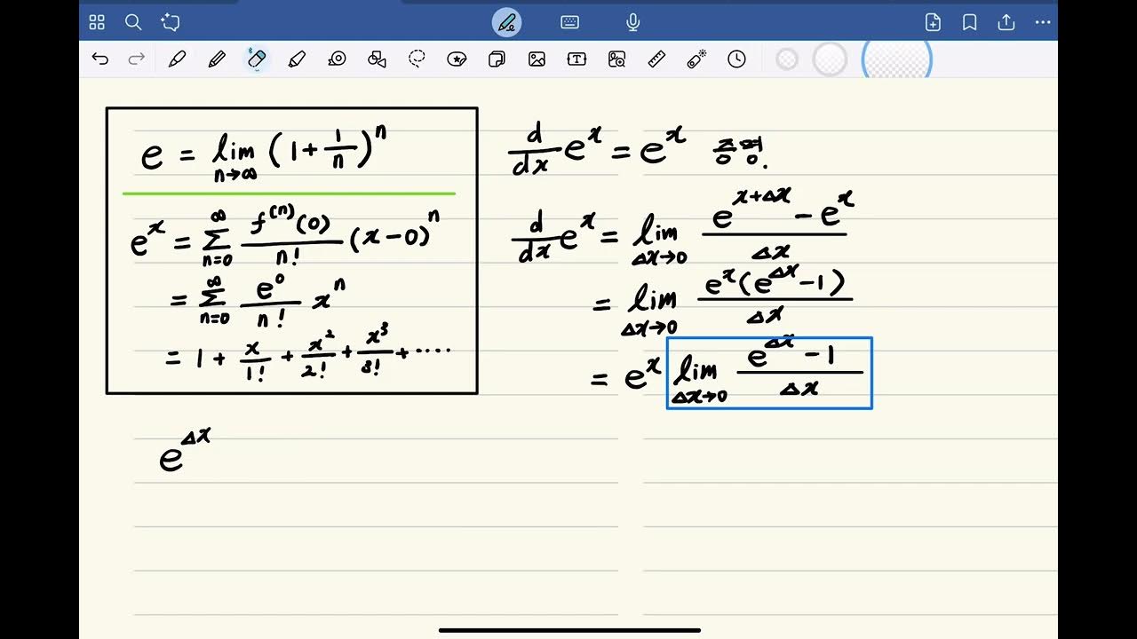 Proof: Derivative of Exponential Function - YouTube