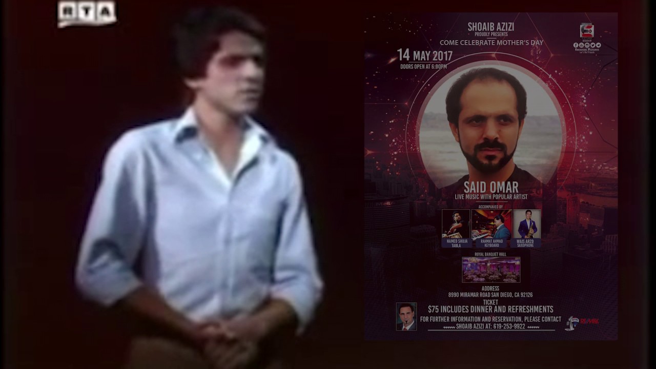 SAID OMAR CONCERT - YouTube