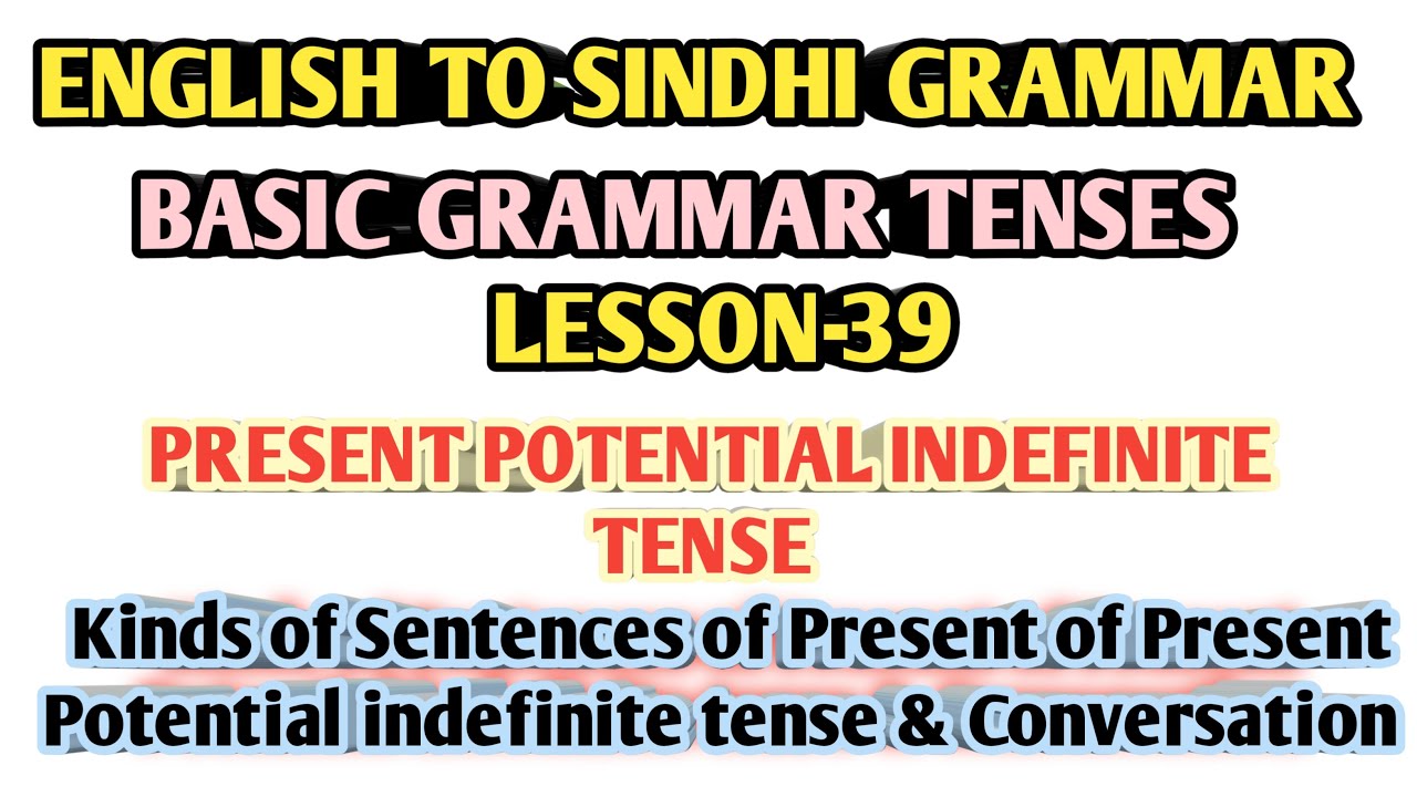 Different Kinds of Sentences of Present Potential indefinite tense ...