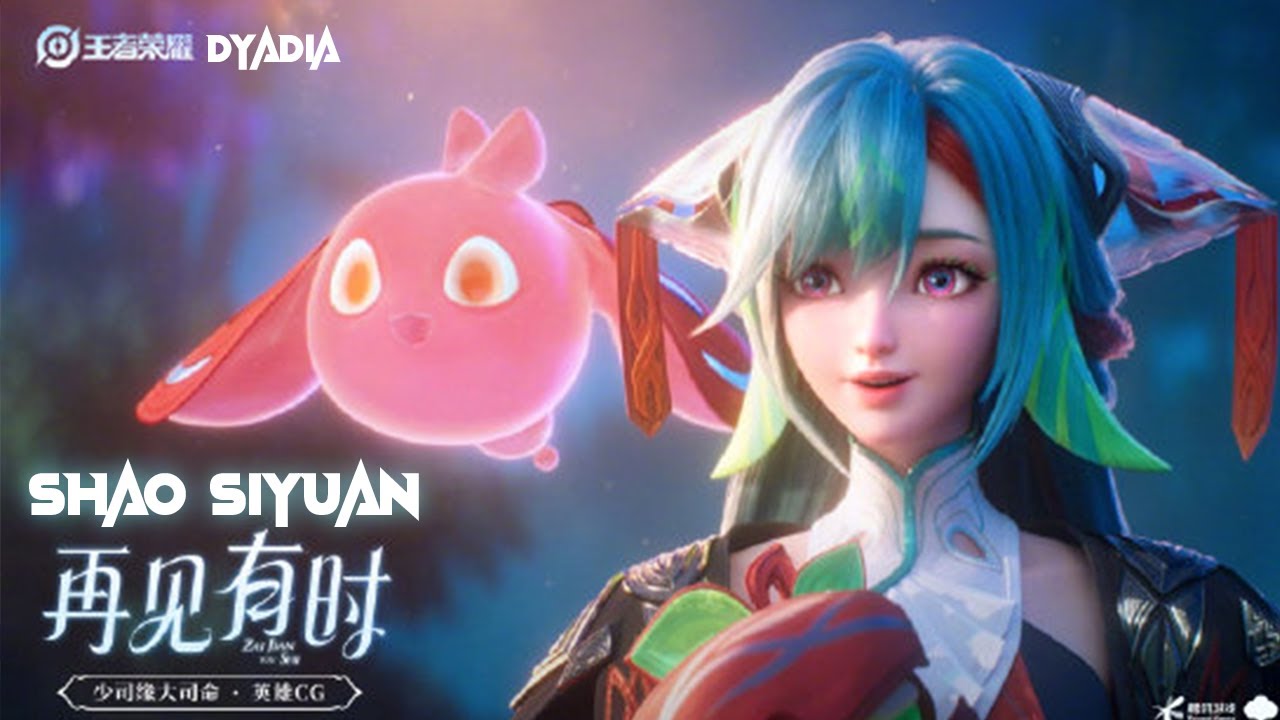 Shao Siyuan ( Dyadia ) Sub Indonesia | GC Dyadia (Goodbye) | Honor of ...