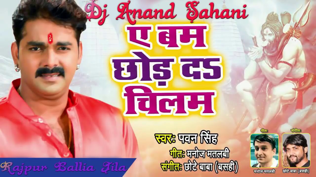 Sk hero dj - YouTube