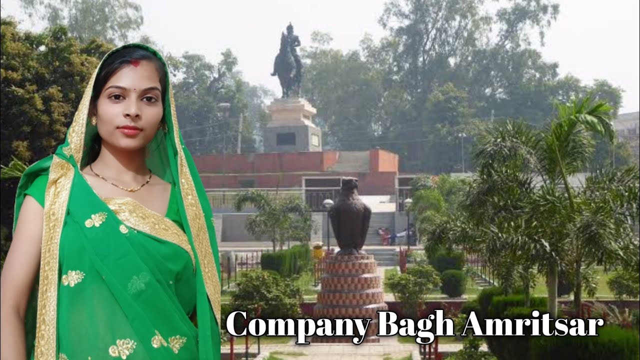 Amritsar Company Bagh Park | Amritsar Ka Park Company Bagh - YouTube