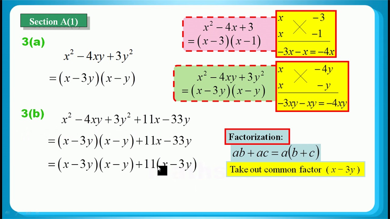 HKDSE 2017 Maths Core Paper 1 Q03: Factorization 因式分解、Cross Method 十字相 ...