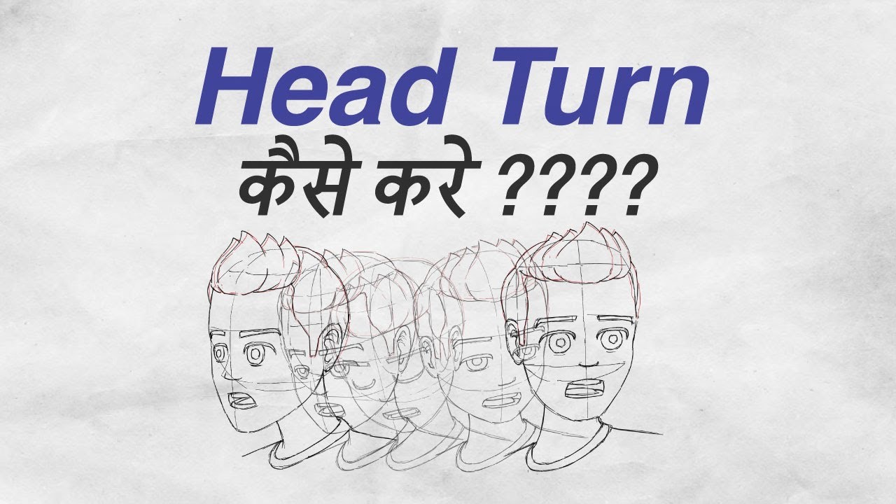 Learning Animation 01|| Head Turn - YouTube