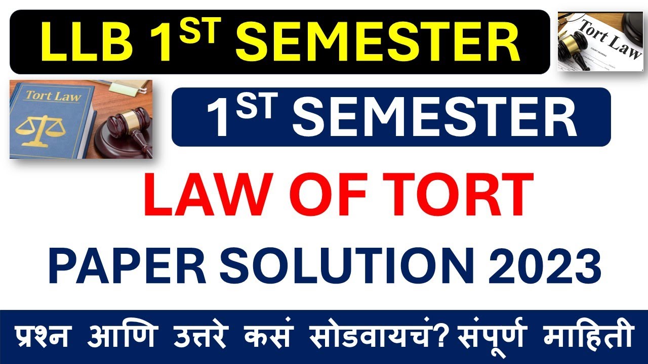 llb 1st semester question papers with answers | llb first semester exam ...
