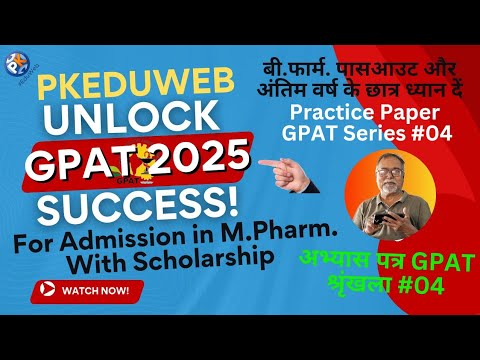 GPAT Practice Paper Series #04 - YouTube