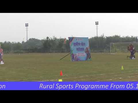 Rural Sports Programme || Nabinagar Super Thermal Power Station - YouTube