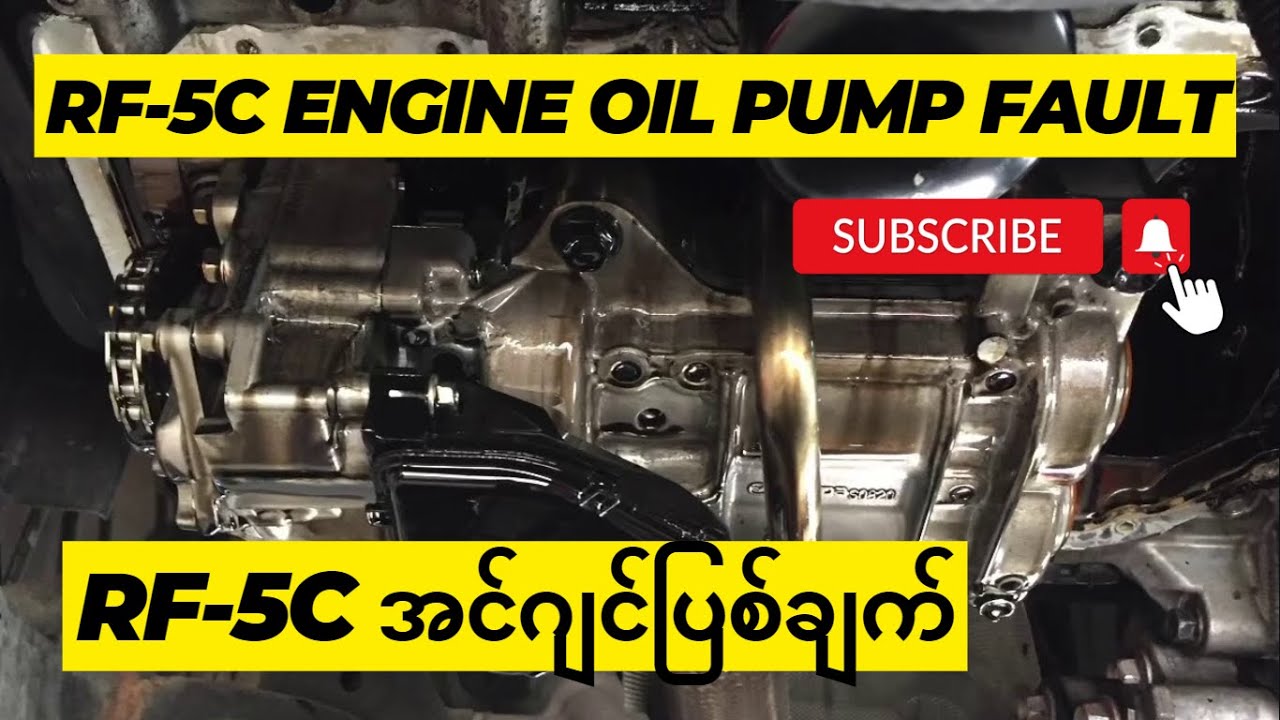 RF-5C Engine Oil Problem - YouTube
