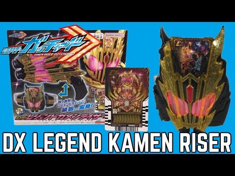 DX Legend Kamen Riser Review - Kamen Rider Gotchard - YouTube