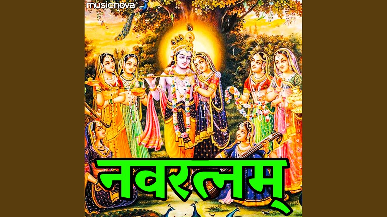 Navratnam - YouTube