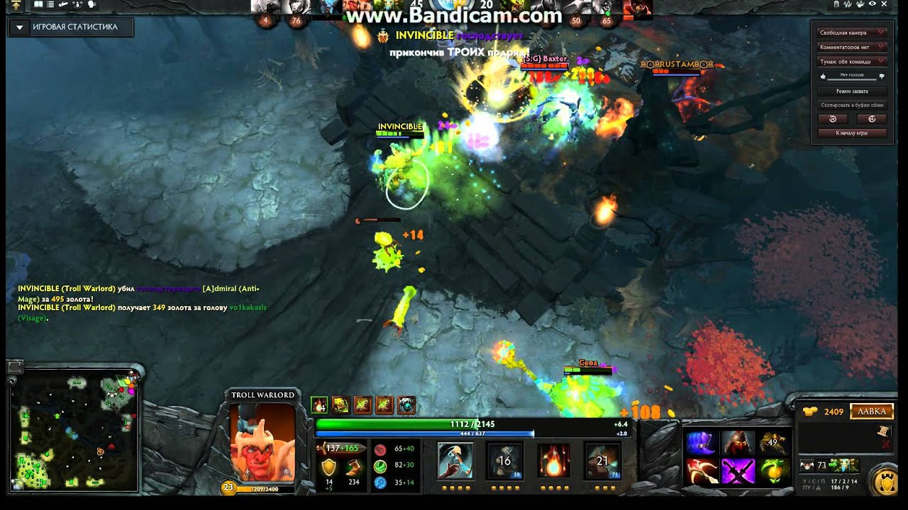 Dota 2 Ultra Kill Troll Warlord - YouTube