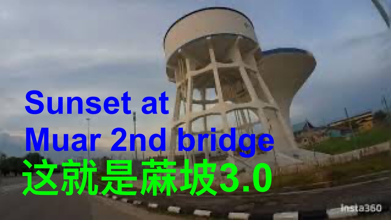 71: 蔴坡第二大桥上跑步看不一样的日落。 Sunset at Muar 2nd Bridge - YouTube