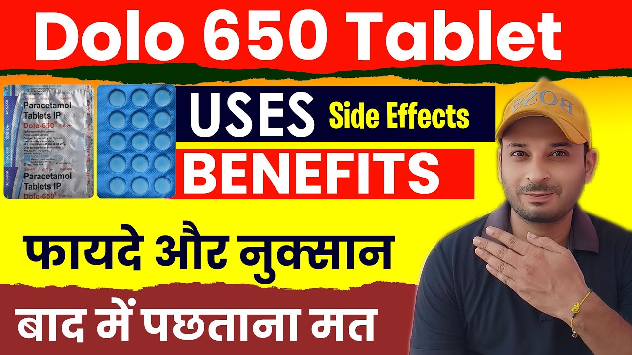 Dolo 650 Tablet Ke Fayde | Dolo 650 Tablet Uses Benefits, Side effects ...