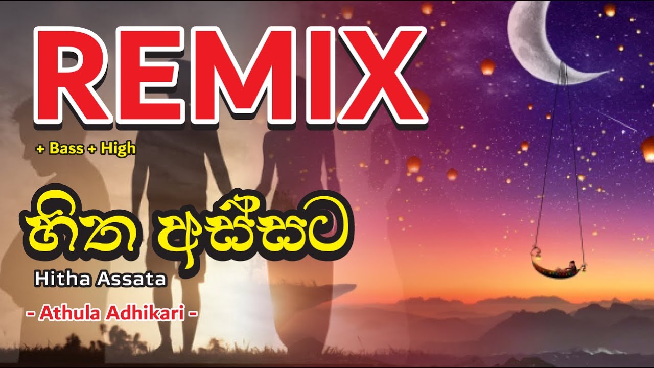 Hitha Assata - REMIX - YouTube