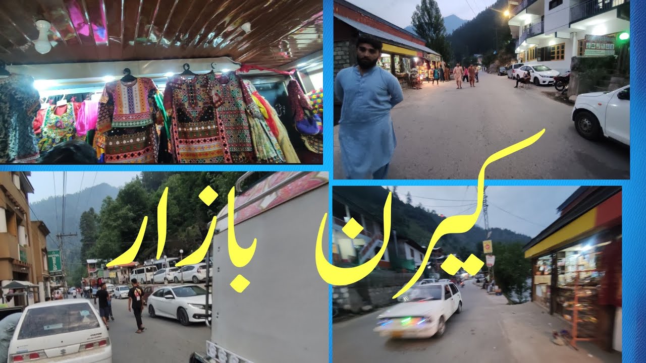 Keran Bazar Full Walking Tour | Neelum Valley | 4K Review | Vlog Naama ...