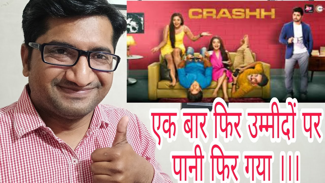 Crash webseries || all episodes review || Alt balaji || Zee5 - YouTube
