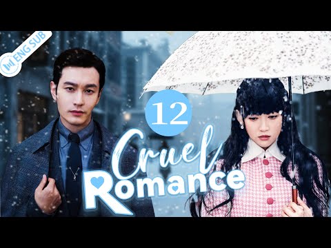 EP 12 | Mafia Boss Falls for a Fallen Heiress!💗 | Cruel Romance | 锦绣缘-华丽冒险 | ENG SUB