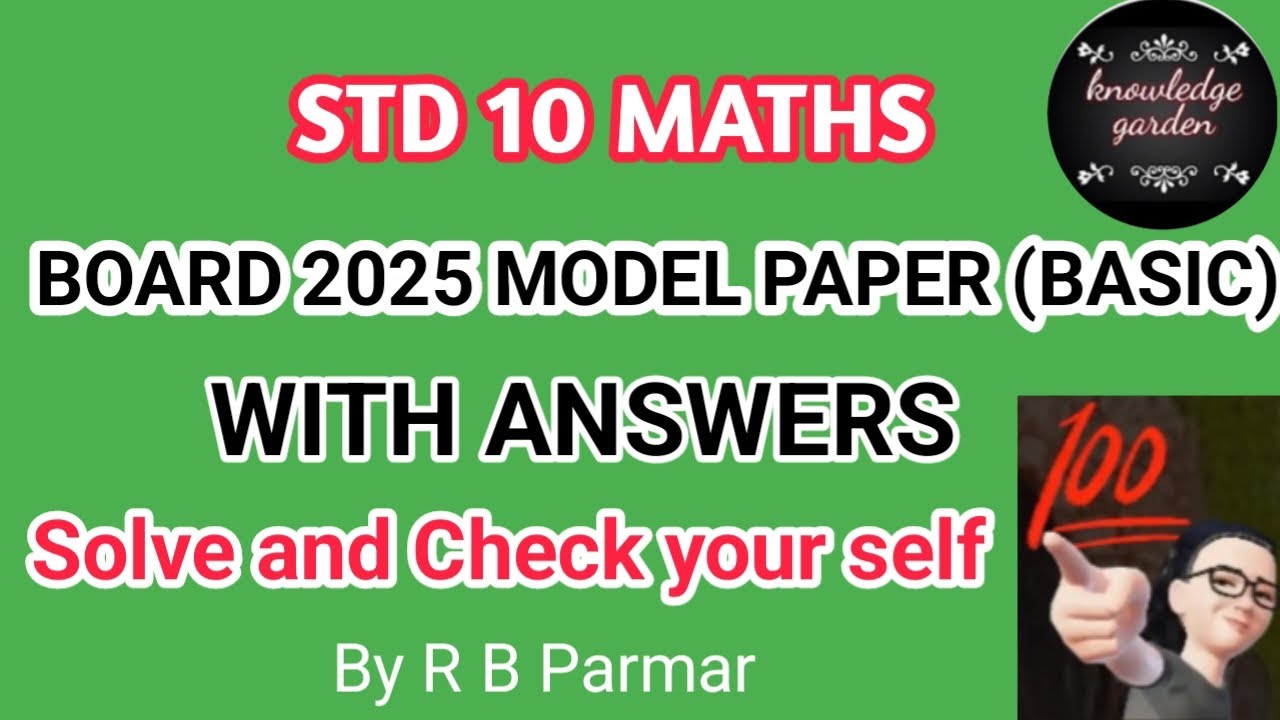 Std10 maths BOARD 2025 model paper with answer|boardexam preparation ...