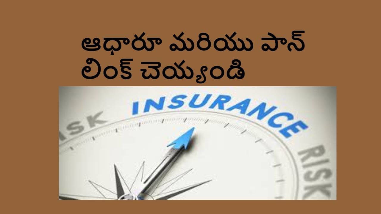 How To Link You Pan Number And Aadhaar With Your Insurance Policy how-to-link-you-pan-number-and-aadhaar-with-your-insurance-policy