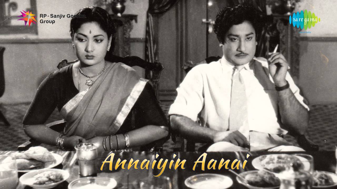 Annaiyin Aanai - Alchetron, The Free Social Encyclopedia