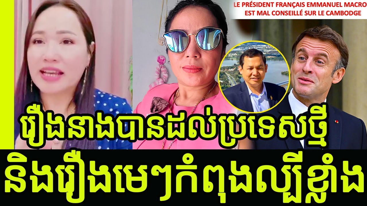 The popular news today by Khmer hot news Pichra live speech on the best ...