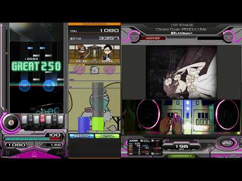 IIDX Pinky Crush - Chrono Diver Pendulums SPA AA+175 Clear