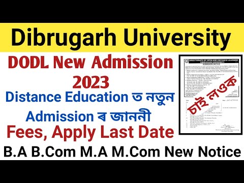 DODL New Admission Notice 2023 || Distance New Admission 2023 || B.A B ...
