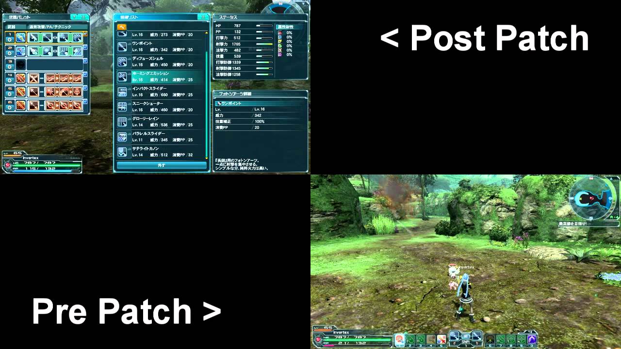 PSO2 - 4/23 Ranger Buff (Rifle Comparison) - YouTube