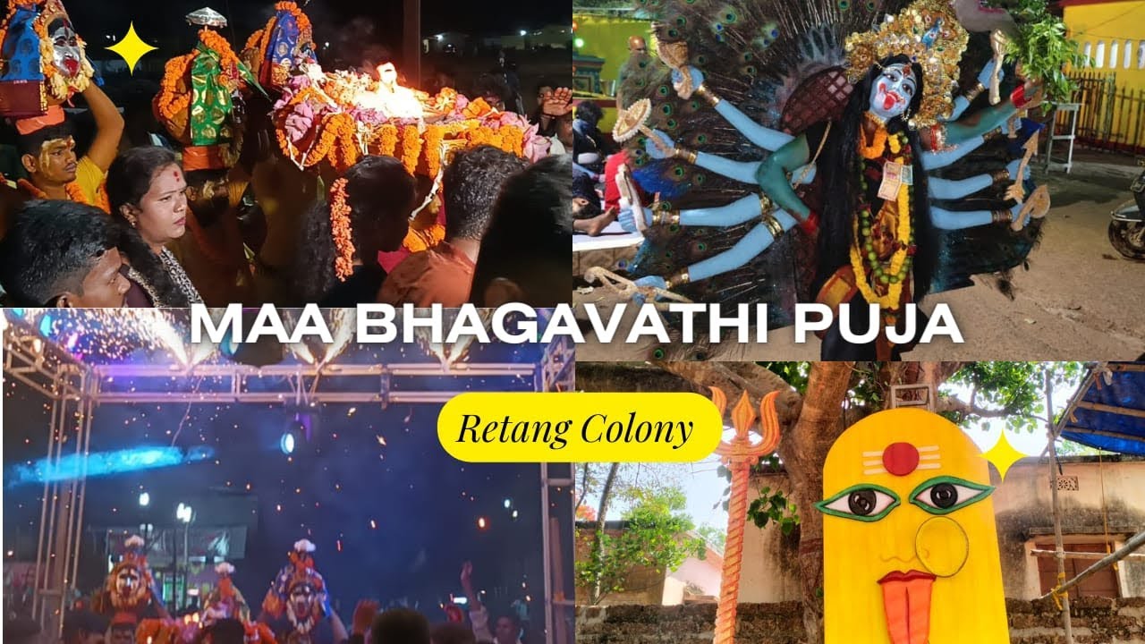 Final Part | Retang Colony Maa Bhagavathi Maa Puja 2024 #maadurga #2024 ...