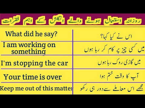 70 English speaking practice sentences | Revamping learning - YouTube