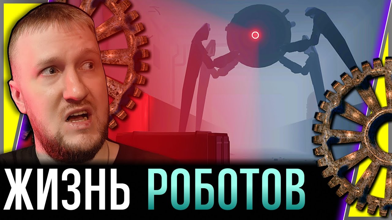 ПОСТАПОКАЛИСИС И БЕЗМЯТЕЖНОСТЬ || BREAKER: INITIATING - YouTube