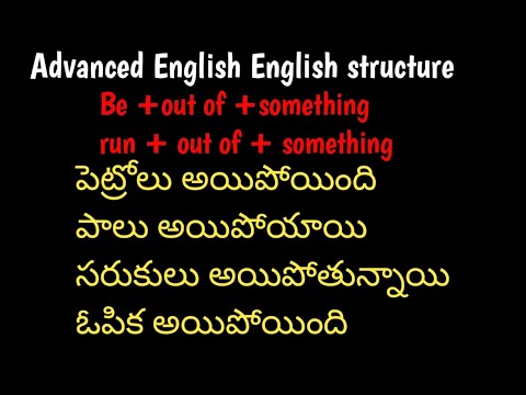 Advanced English | Advanced English speaking | English speaking ...