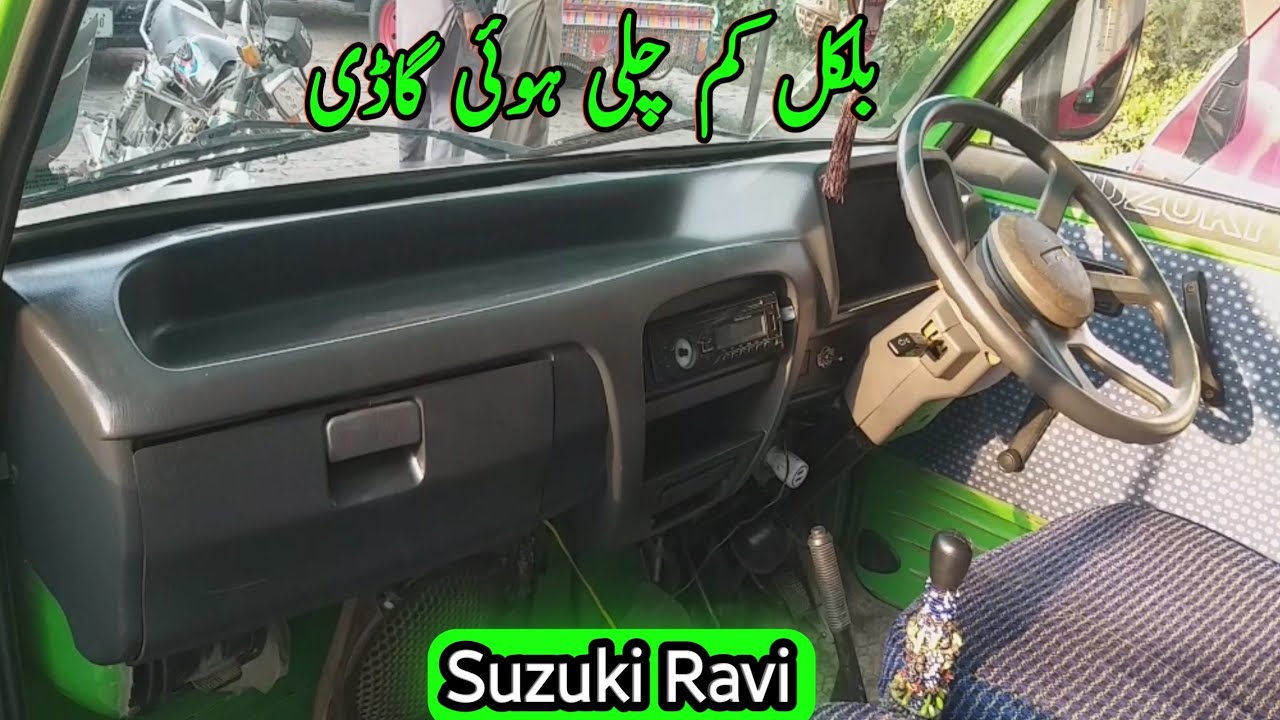 Beautiful Vehicle Suzuki Ravi Pickup price in pakistan, - YouTube