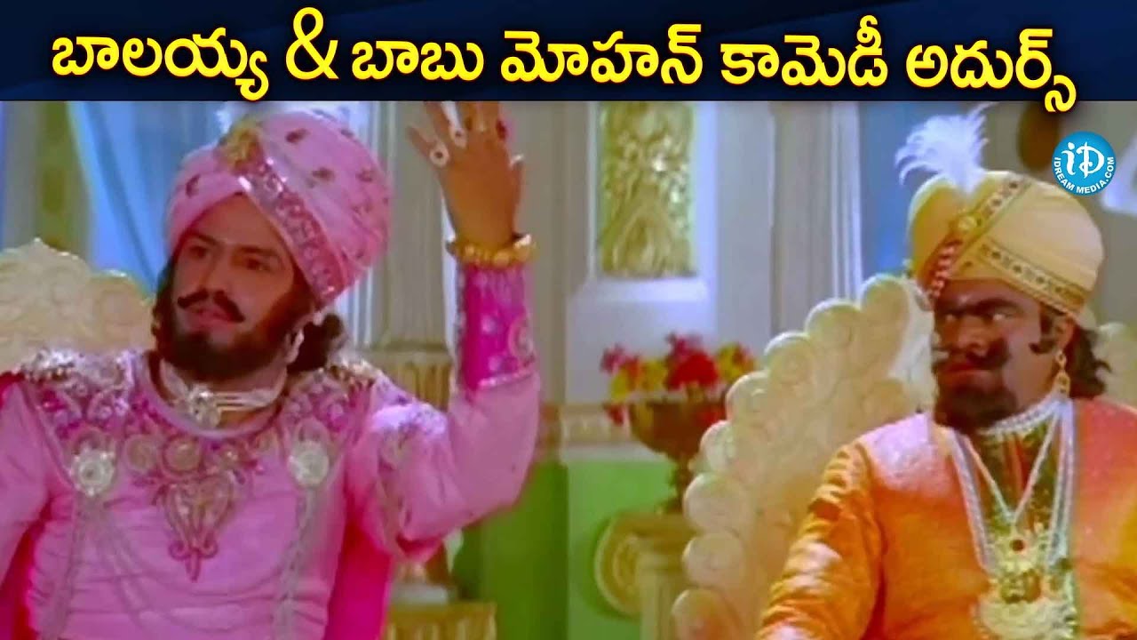Bhairava Dweepam Movie : Balakrishna & Babu Mohan Comedy Scene | iDream ...
