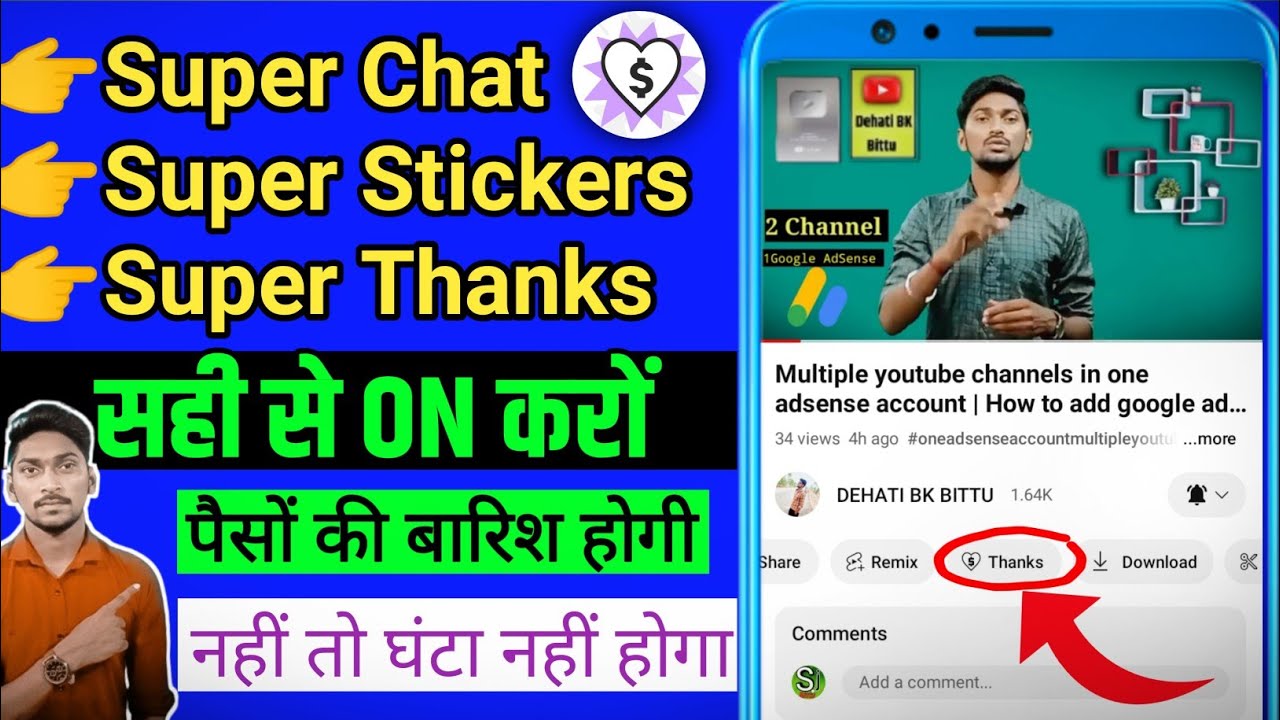 How to enable super chat, super stickers, super thanks on youtube | Haw ...