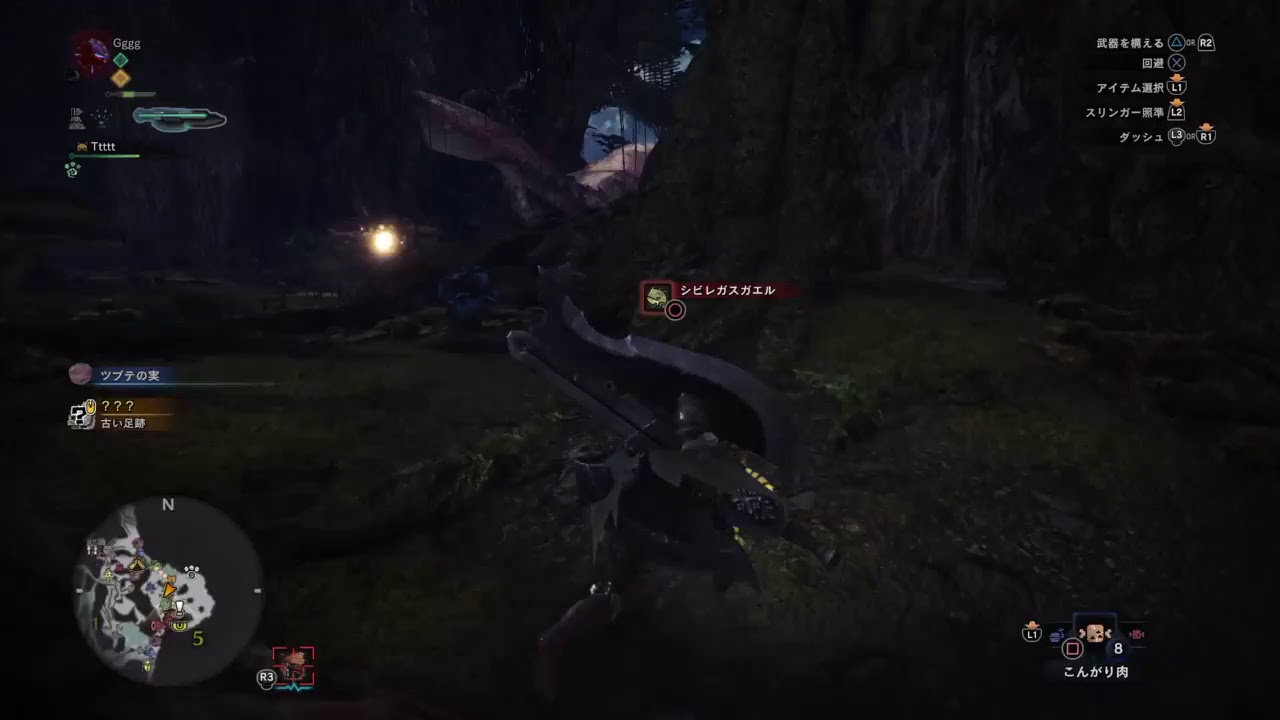 Mhw beta 20171208 - YouTube