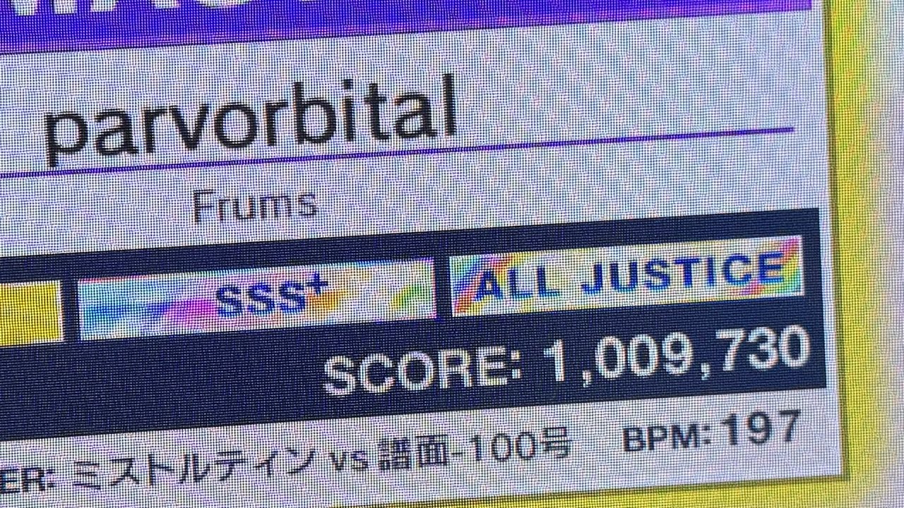 【CHUNITHM】 parvorbital (MASTER 15) AJ - YouTube