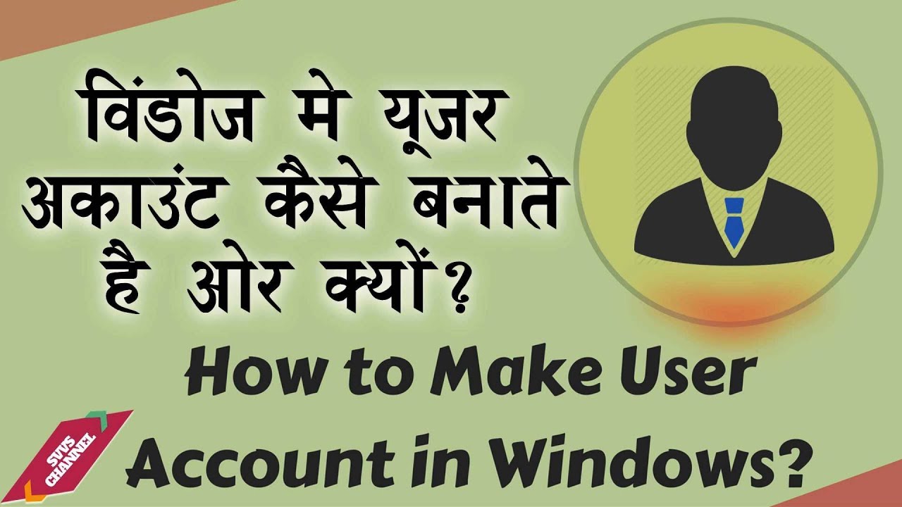How to make user account in windows-Learn Computer in Hindi/Urdu ...