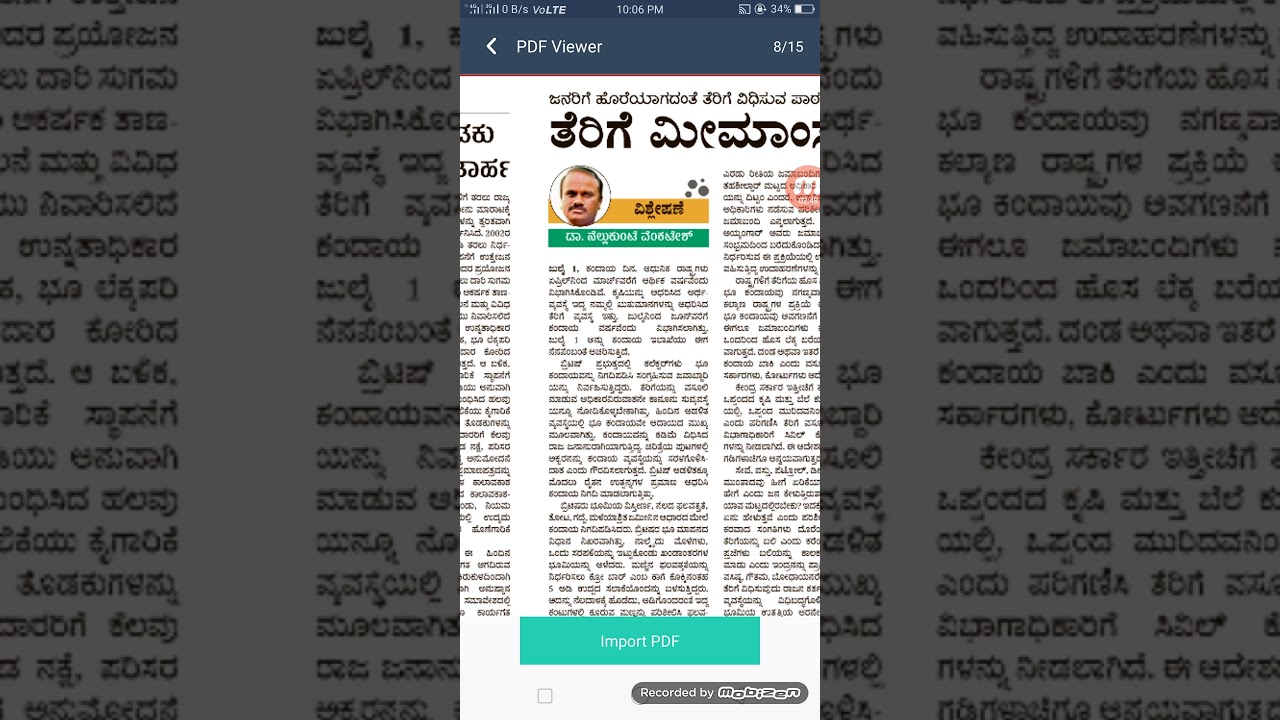 Prajavani editorial 1 July 2020 - YouTube