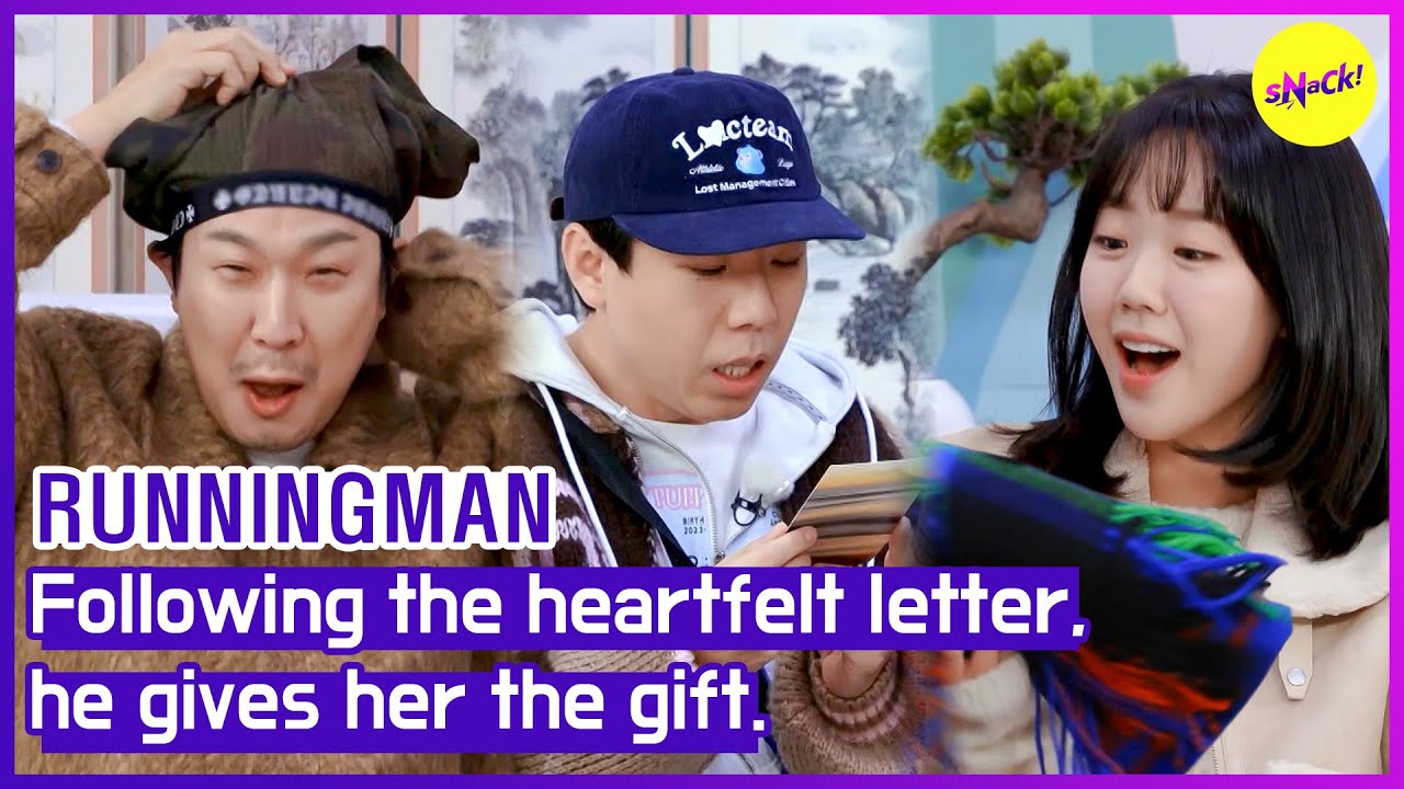 [RUNNINGMAN] Following the heartfelt letter, he gives her the gift ...