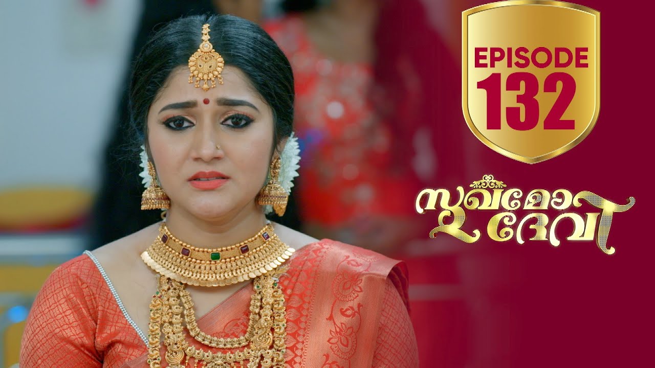 Sukhamo Devi | Flowers | EP# 132 - YouTube