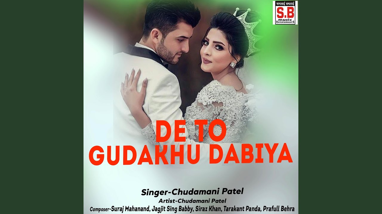 De To Gudakhu Dabiya - YouTube