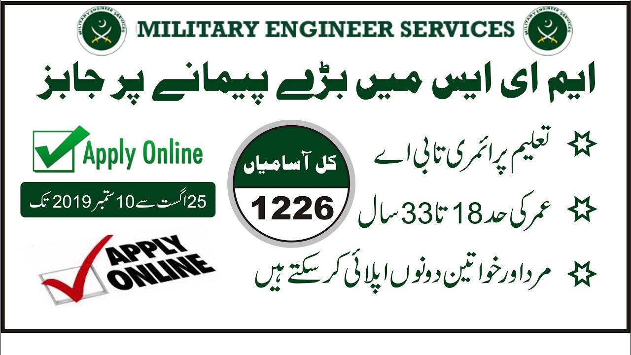 MES Jobs | How to Apply Online for MES Jobs 2019 - YouTube