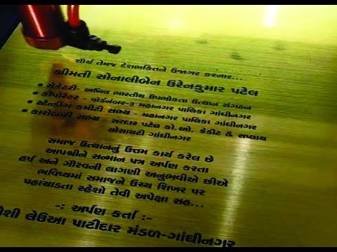 Golden ABS Laser Ply Engraving And Cuting (Part-1) - YouTube