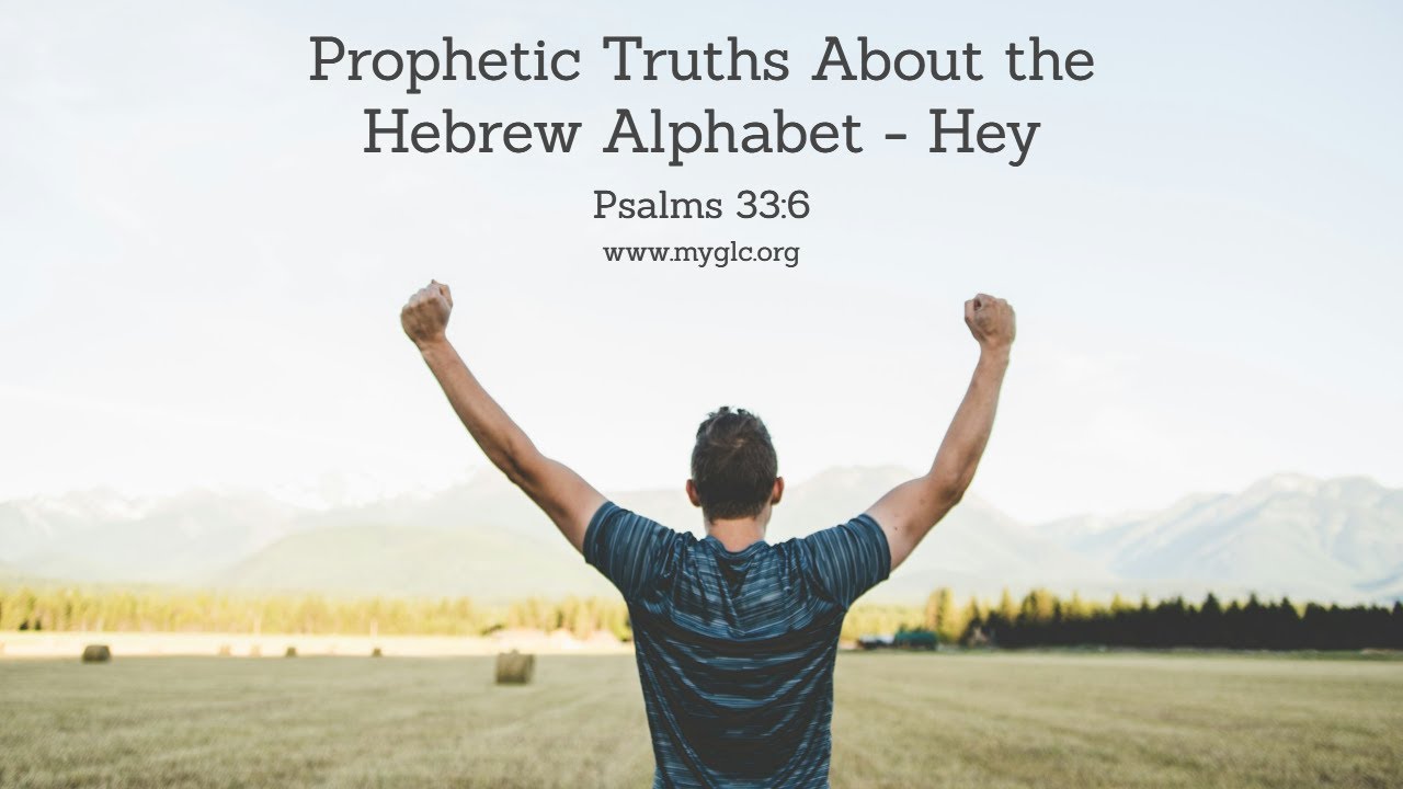 Prophetic Truths About the Hebrew Alphabet Hey 2025 GLCTV PS - YouTube