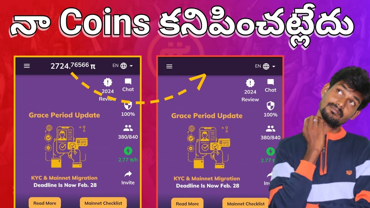Pi network Hide Balance | How to hide balance on pi network account ...