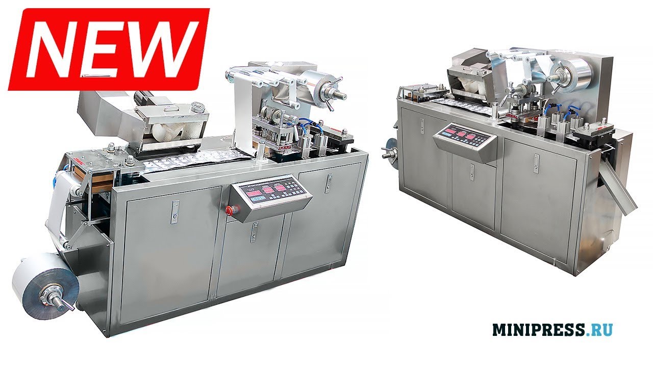 🔥Blister pour comprimés et gélules ALU-30 Minipress.ru - YouTube