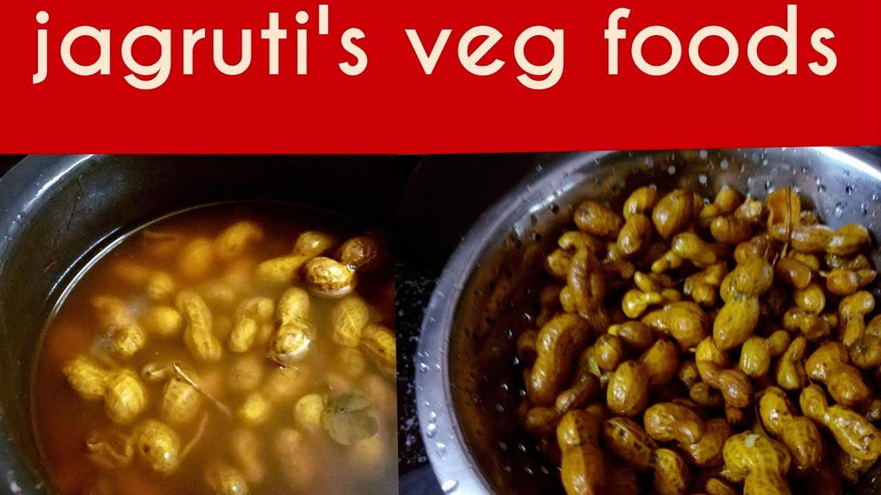 Upvas recipe /boiled peanut in Gujarati/ઉપવાસ-એકટાણા માં ફરાળમાં આવી ...